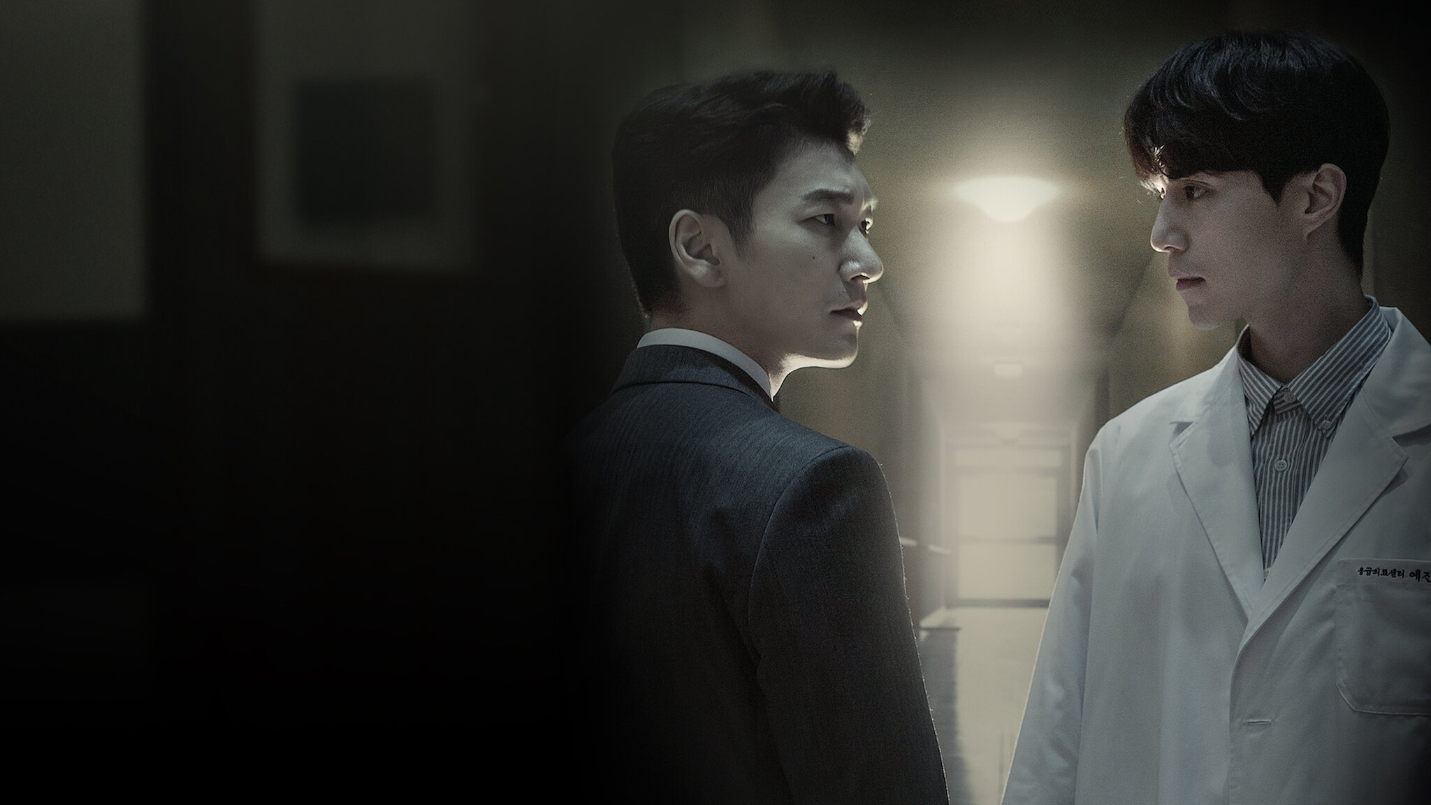 Watch Life | Netflix Official Site