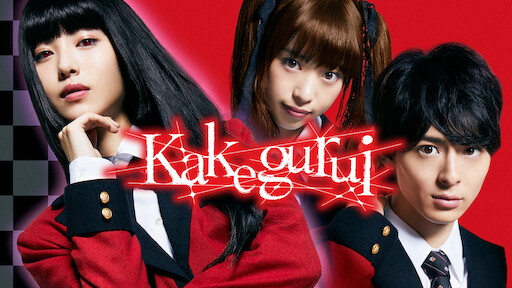 Kakegurui | Netflix Resmi Sitesi