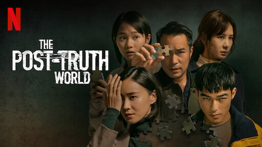 Watch Copycat Killer | Netflix Official Site