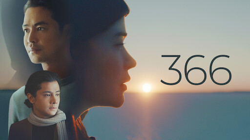 Watch Ikaw | Netflix