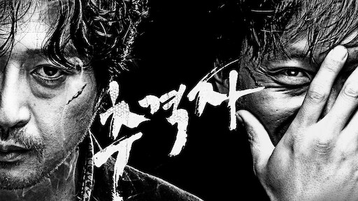 Watch The Priests | Netflix