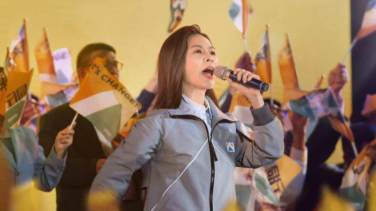 Watch Wave Makers | Netflix Official Site