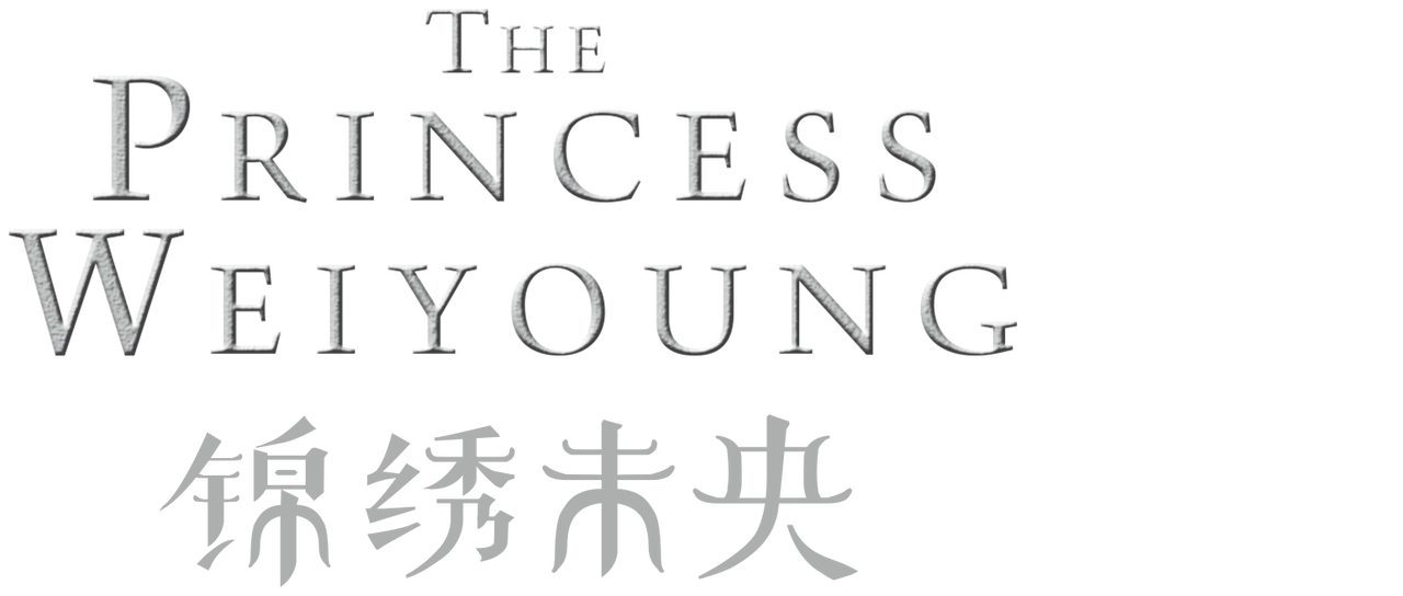 Watch The Princess Weiyoung | Netflix