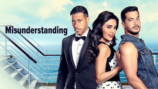 Watch One Second | Netflix