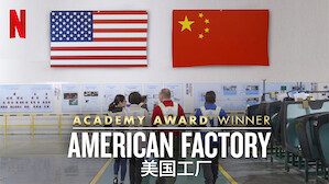 Higher Ground Productions from Barack & Michelle Obama | Netflix ...